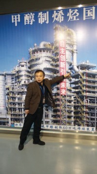 CEN-profiles-China-Catalyst-Group