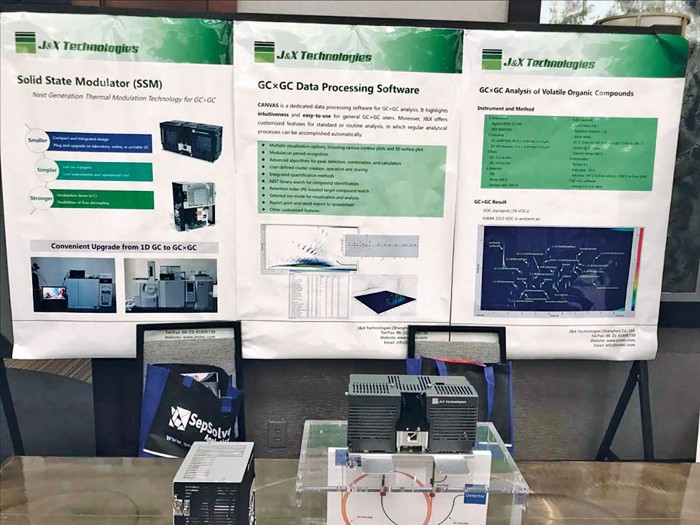 Agilent wins IP case against firm started by ex-employees in China