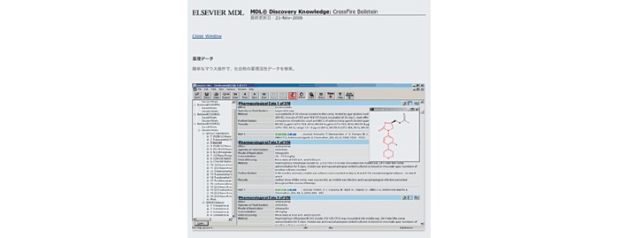 Elsevier-Acquires-Beilstein-Database