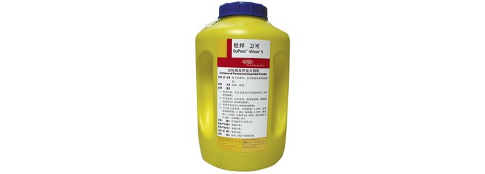 China-DuPont-Disinfectant-Plant
