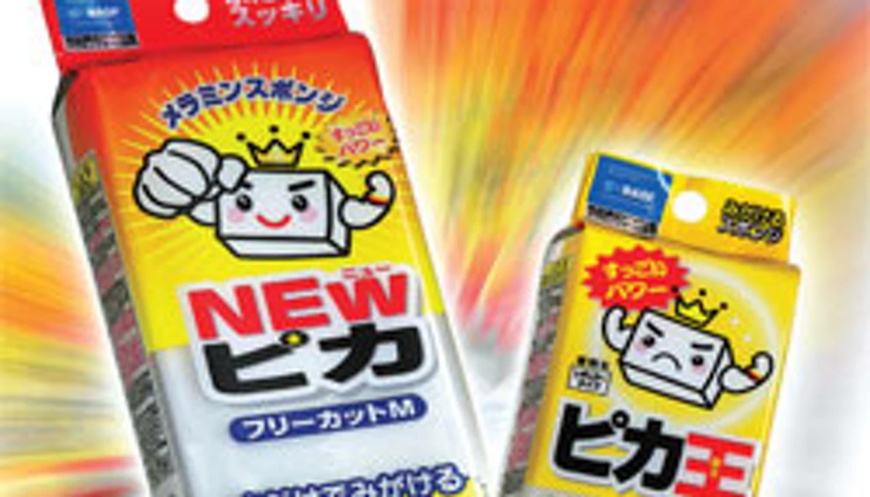 BASF Signs Japanese Cobranding Deal