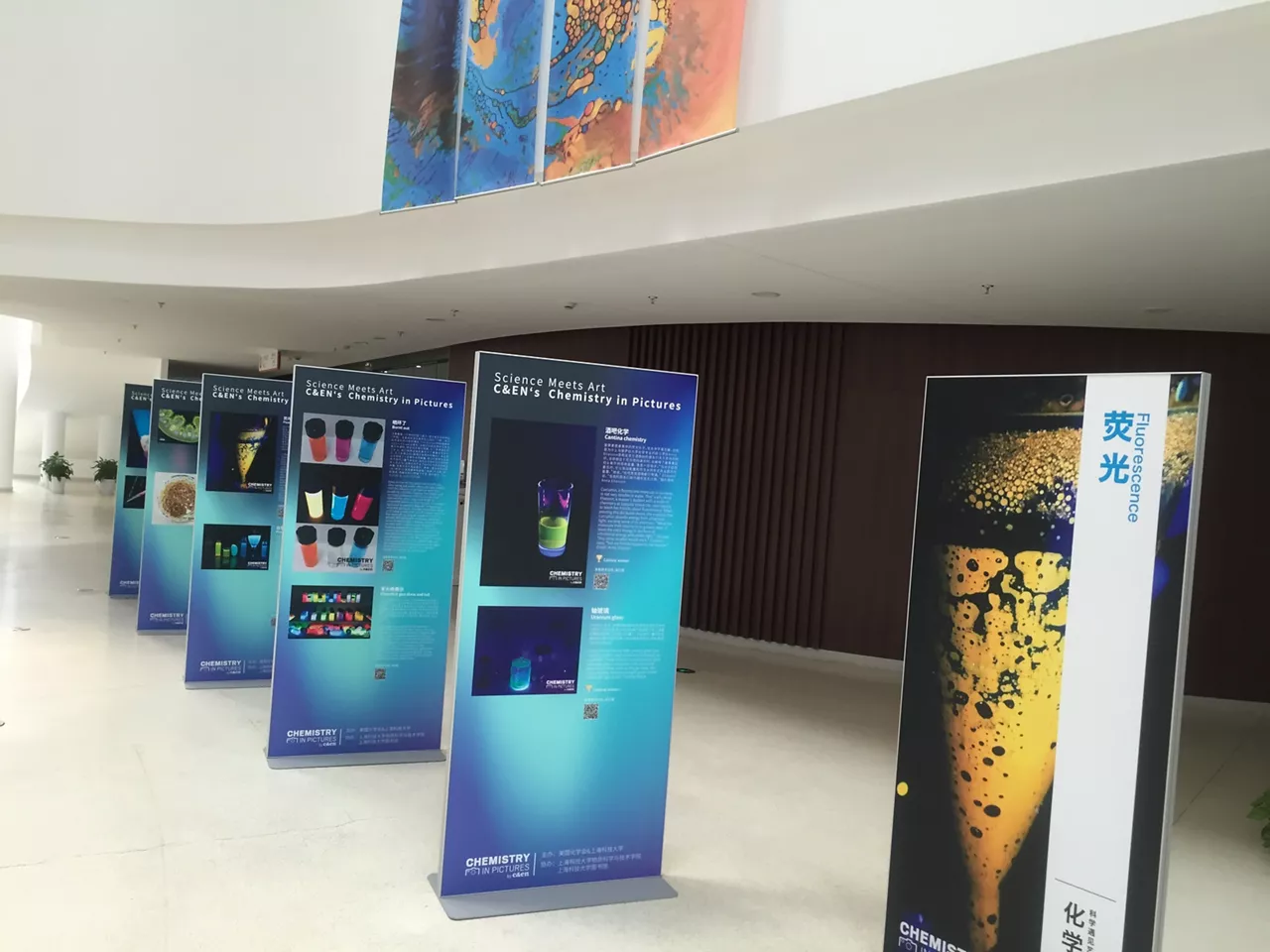 Chemistry in Pictures: ShanghaiTech Exhibit﻿