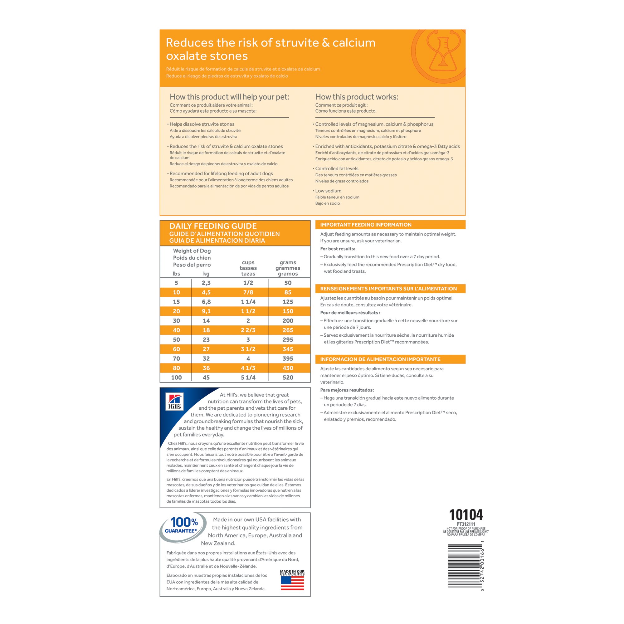 Hill\'s Prescription Diet UPC & Barcode | upcitemdb.com