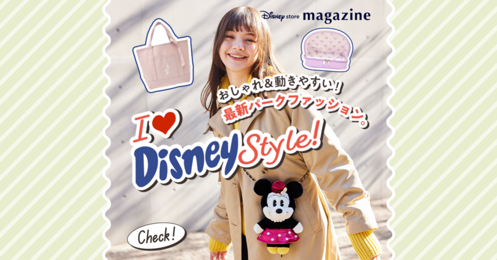 【公式】ディズニーストア.jp | I Love Disney Style! 最新パークファッション。｜「Disney store ...