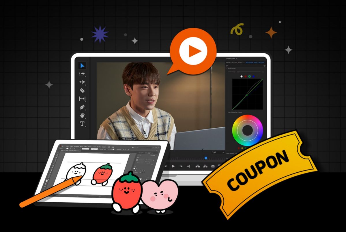 어도비 로그인 | 크리에이티브 마케팅 및 문서 관리 솔루션 | Adobe