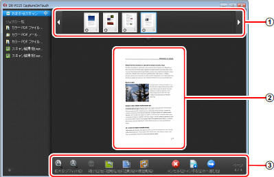 Scanner Settings-CaptureOnTouch (P-215)