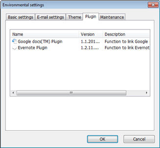 Environmental Settings (CaptureOnTouch)