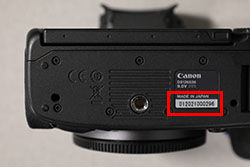 How to find the serial number location on a Canon EOS Digital Camera