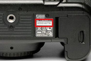 Where to find the serial number on a Cinema Lens.