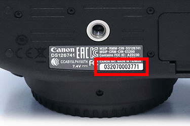 Serial number location on Cinema EOS products