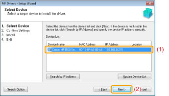 Installing Driver / Software (Network Connection) (MF4570)