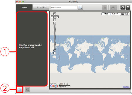 Using GPS Information (Map Utility 1.0 / Mac OS X)