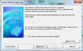 Wireless LAN setup using Advanced Setup Method (Windows) - MX892