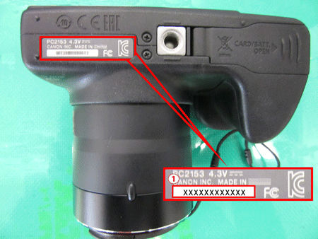 Where is the product’s serial number located? (PowerShot SX420 IS)