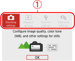 Changing the LCD Monitor Display Level Settings (EOS REBEL SL2 / EOS 200D)