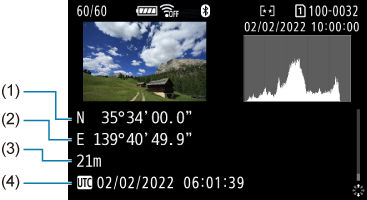 EOS R7: GPS Device Settings