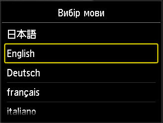 Changing the Language Displayed on the Operation Panel - MG7520 / MG7720