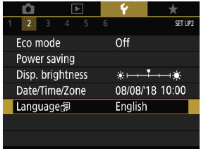 Setting the Date, Time, Time Zone and Language SX70 HS