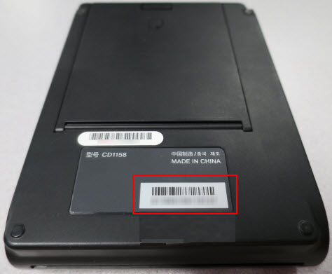 Serial Number Location - SELPHY Square QX10