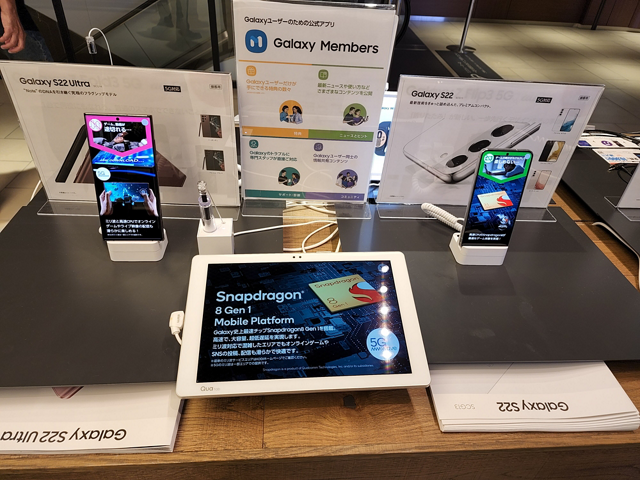 5G mmWave Innovation in Japan | Transformative Technologies | Qualcomm