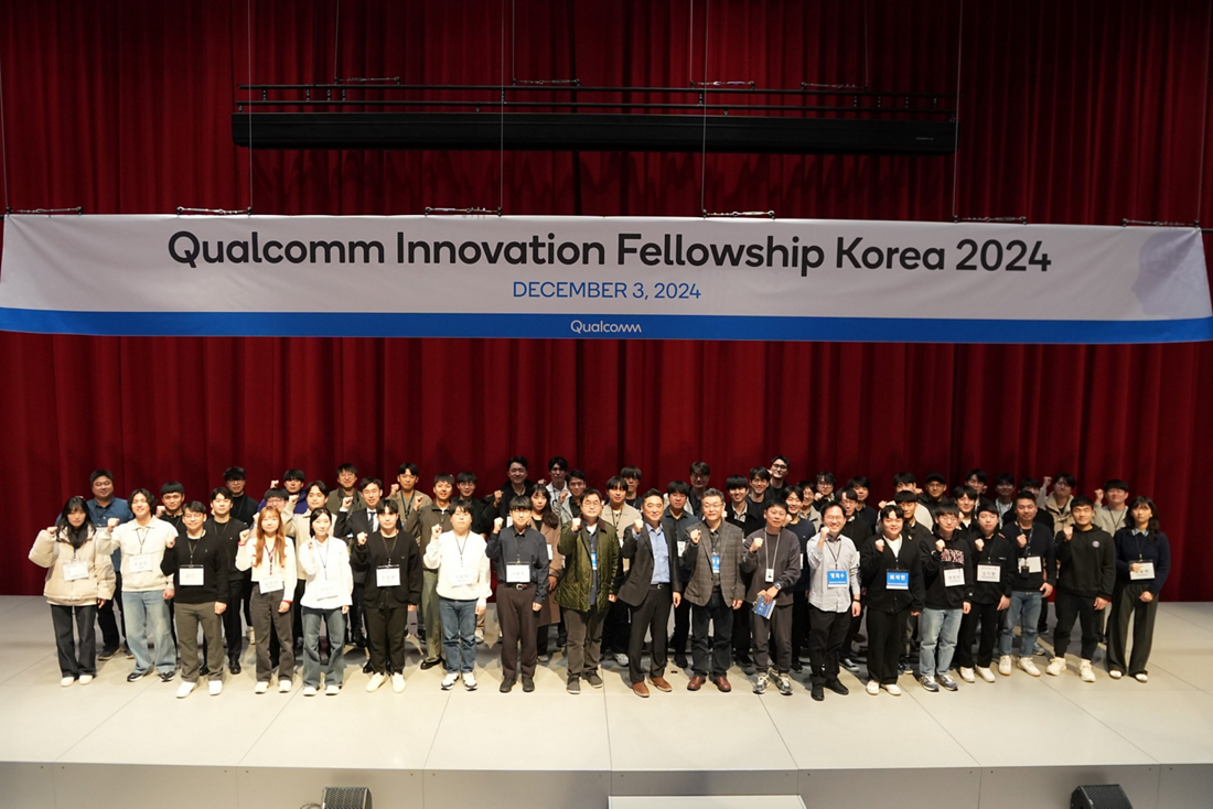 Qualcomm Innovation Fellowship South Korea 2025 | Qualcomm