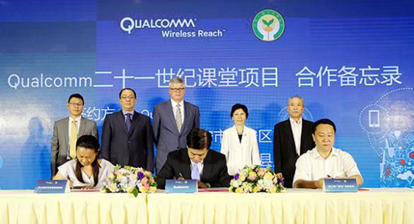 Modernizing education and alleviating poverty in China | Qualcomm