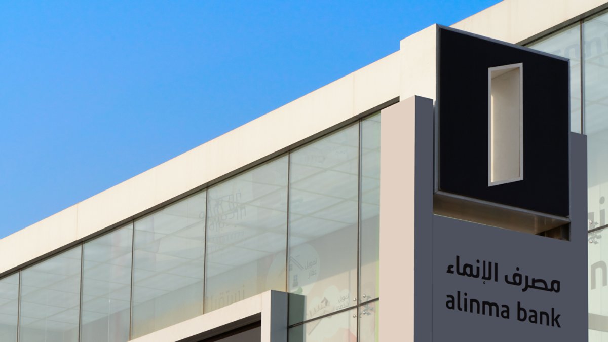 Kyndryls Security And Resiliency Services Support Alinma Banks Rapid