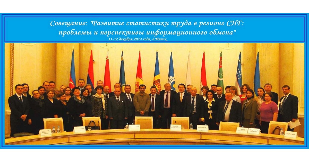 ECASTAT: Transforming labor statistics and capacity building in Europe and Central Asia
